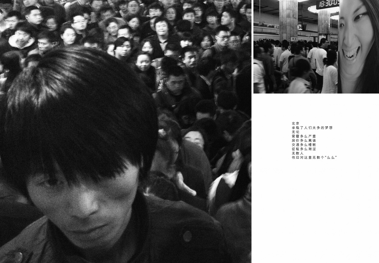《过》:一本以手机摄影为主题的独立摄影集 中国摄影家协会网